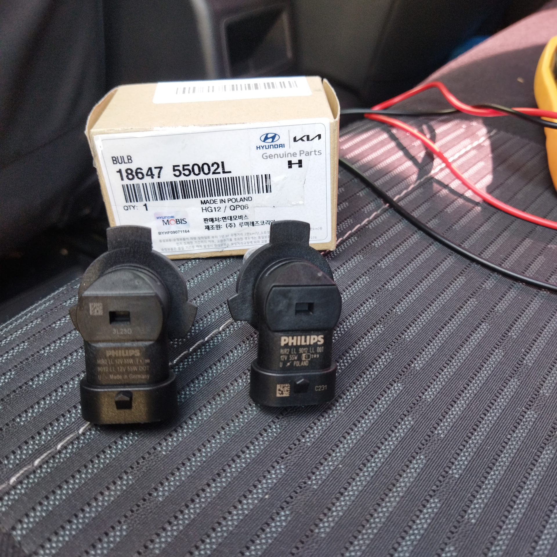 HIR2 — Toyota Auris (2G), 1,6 л, 2014 года | расходники | DRIVE2