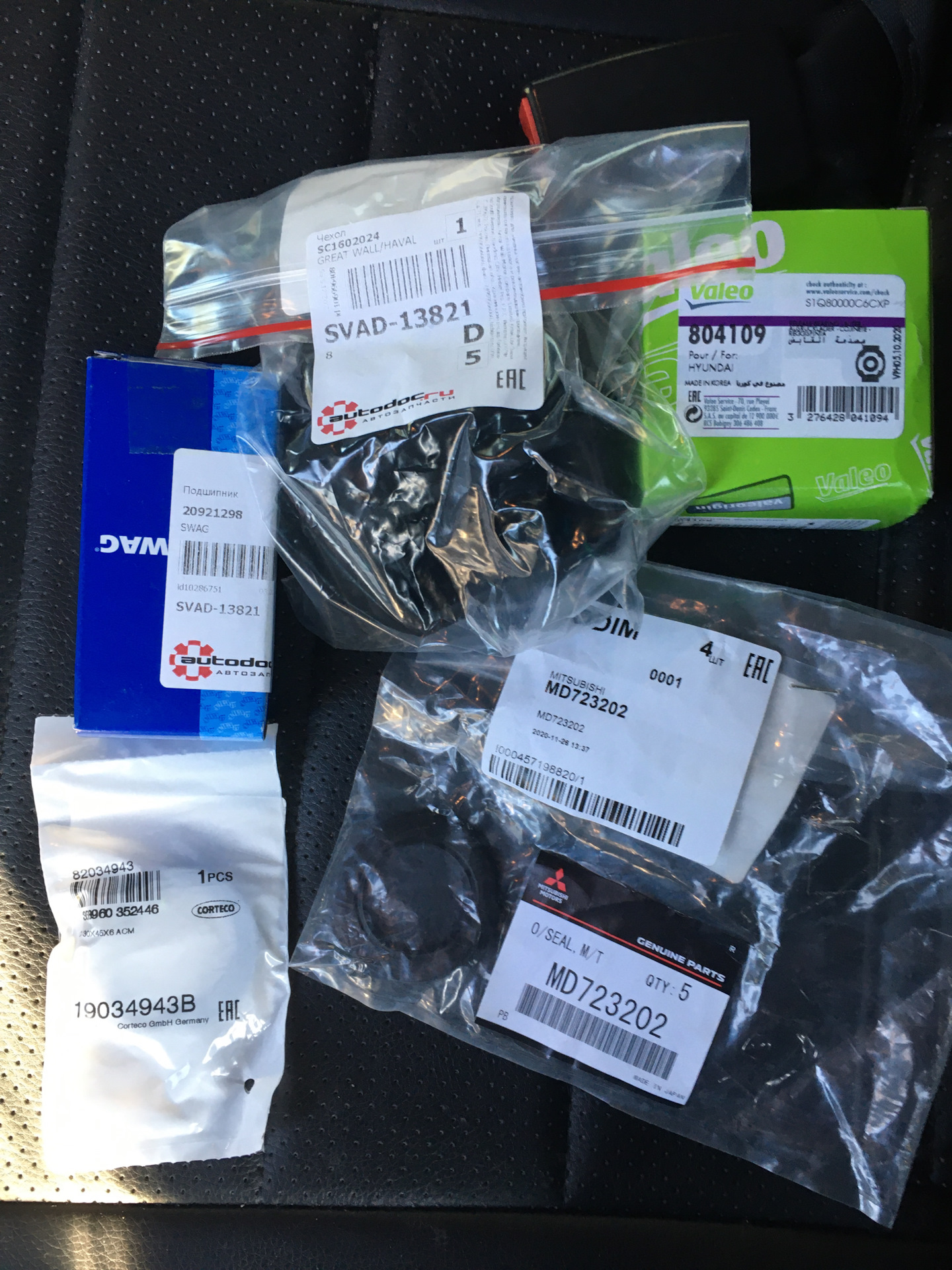 Замена сцепления — Great Wall Hover, 2 л, 2011 года | запчасти | DRIVE2