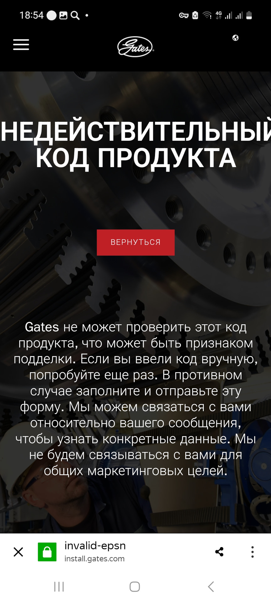 Подлинность ремня грм gates в 2023 году — Lada Приора хэтчбек, 1,6 л ...