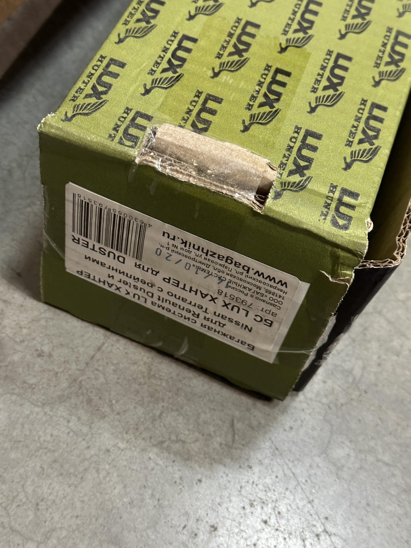 2023.05.16 Автобокс Broomer Venture L — Tank 300, 2 л, 2022 года ...