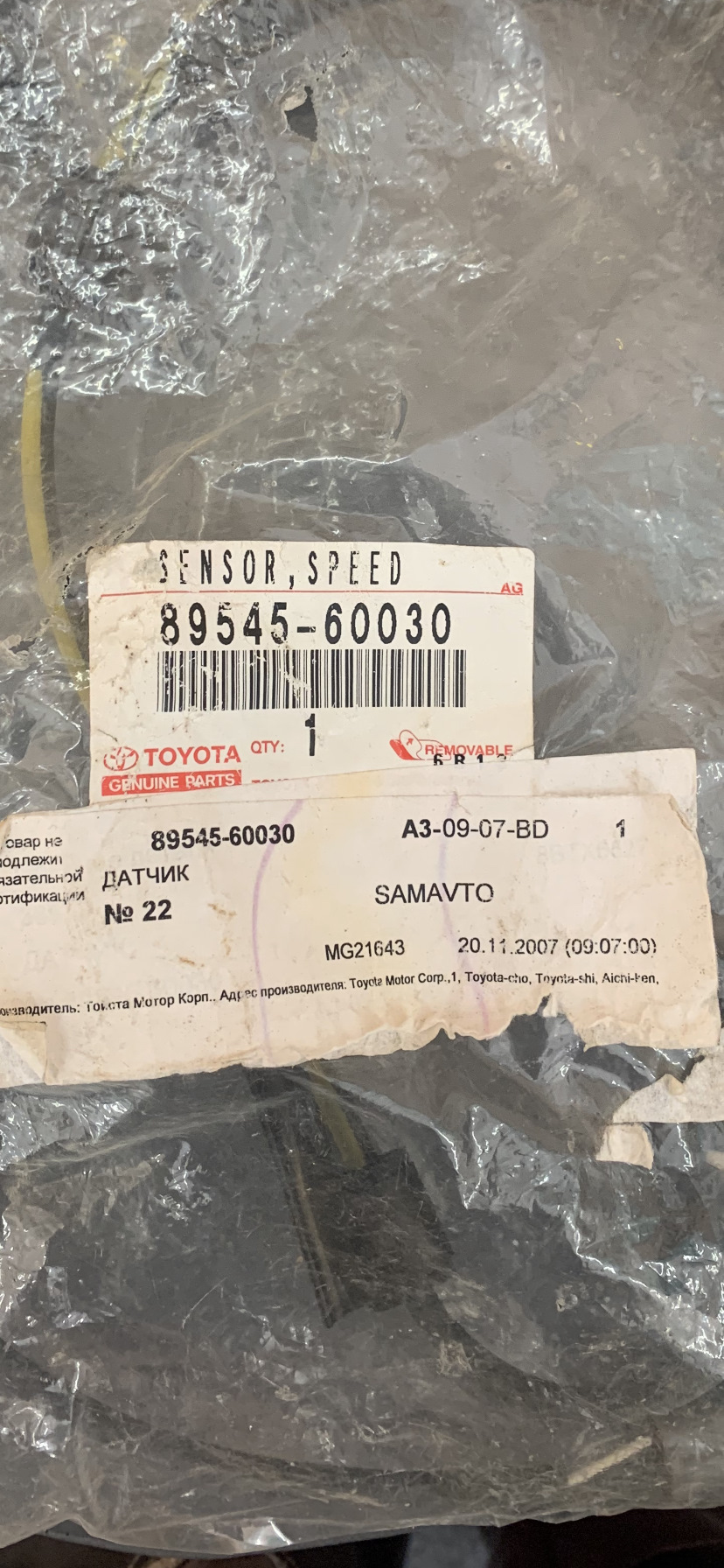 Ошибка по абс часть 4 — Toyota Land Cruiser 100, 4,7 л, 2006 года ...