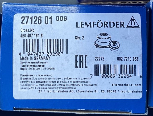 2712601 Сайлентблок рычага подвески LEMFORDER | Запчасти на DRIVE2