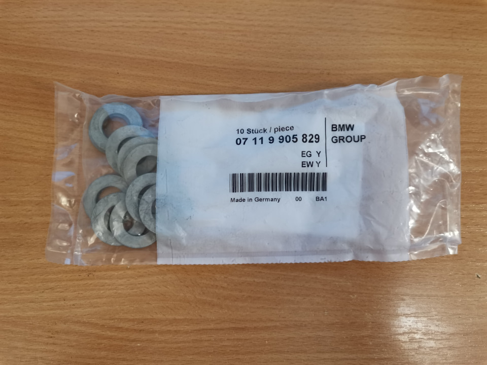 07119905829 Repair Kit, wheel suspension BMW | Запчасти на DRIVE2