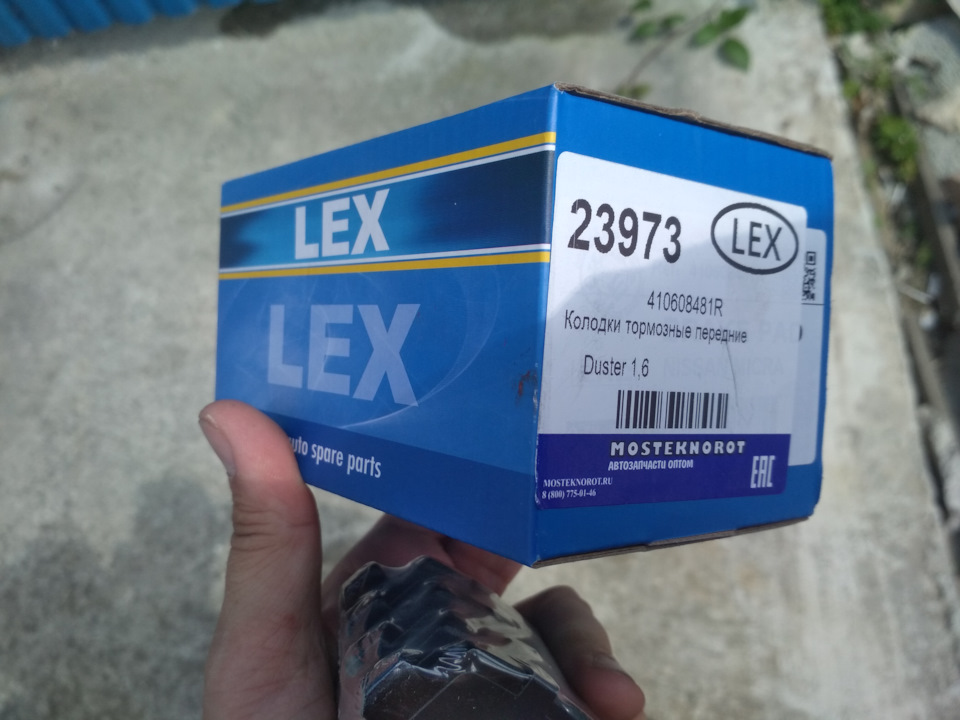 Самые дешёвые, мягкие и тихие тормозные колодки с антискрипными ...