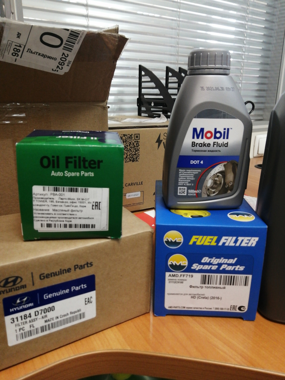 31184D7000 Фильтр воздушный абсорбера топливного бака KIA HYUNDAI ...