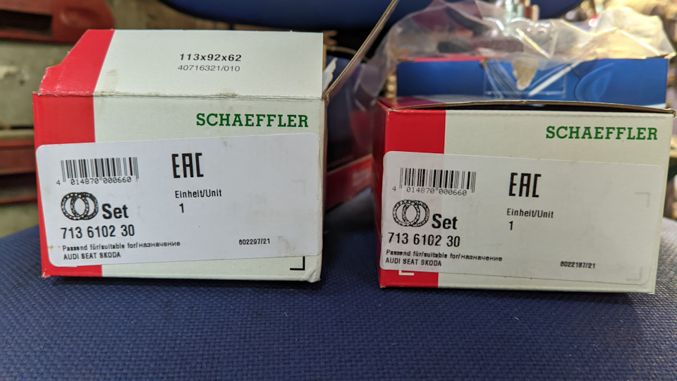 713610230 Комплект подшипника колеса FAG | Запчасти на DRIVE2