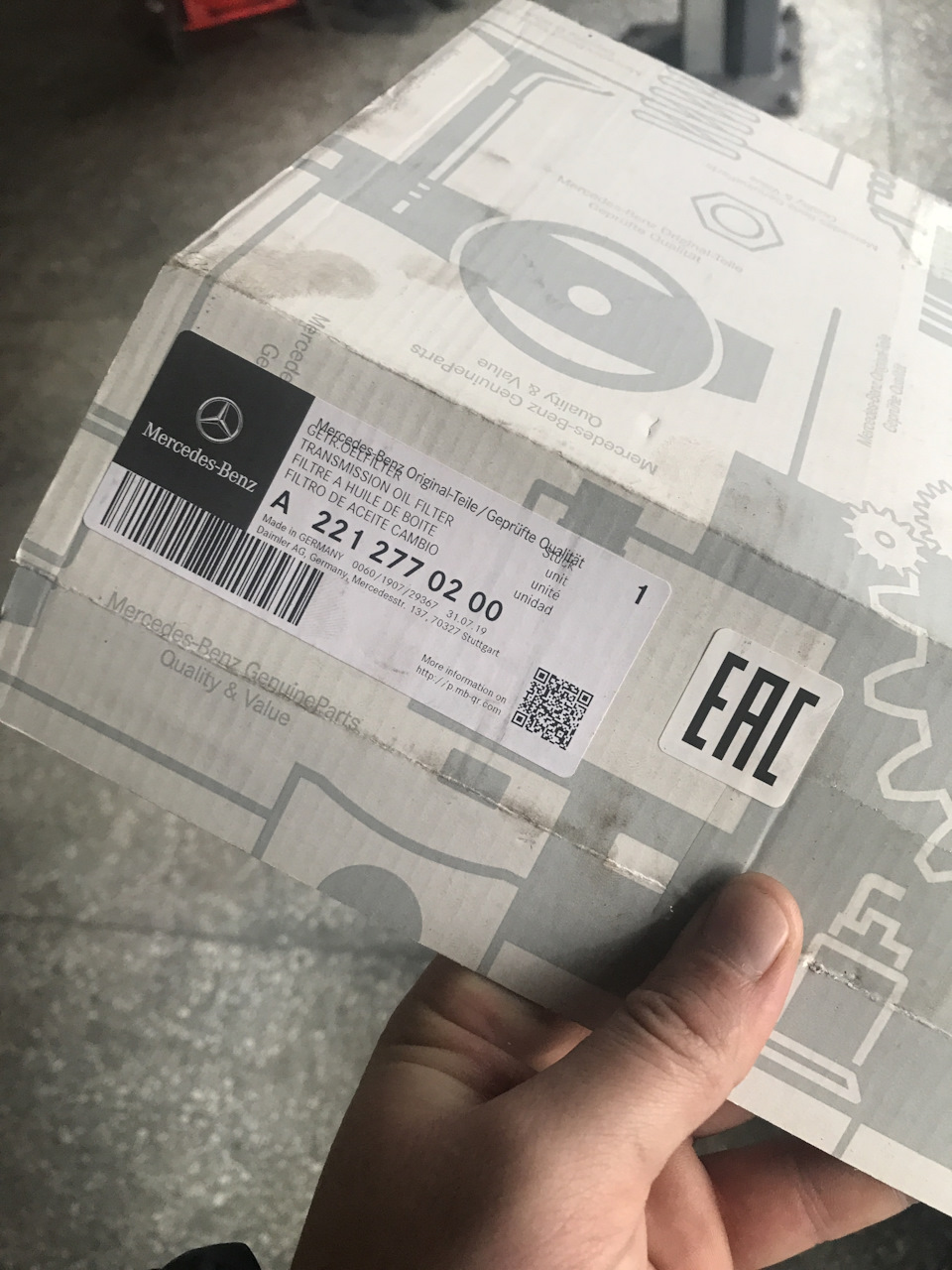 A2212770200 Фильтр масляный кпп MERCEDES | Запчасти на DRIVE2