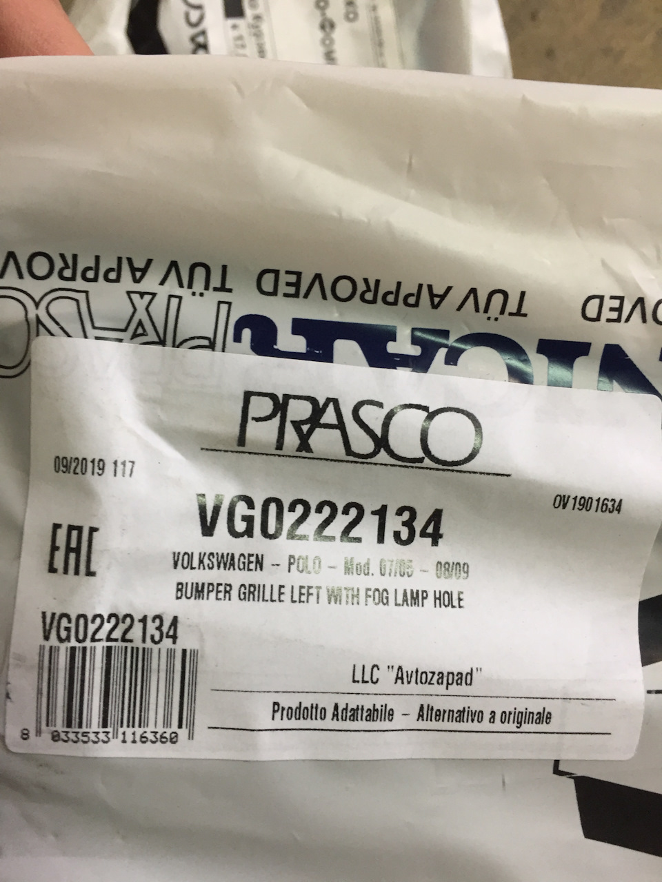 Установка ПТФ — Volkswagen Polo Hatchback Mk4F, 1,4 л, 2008 года ...