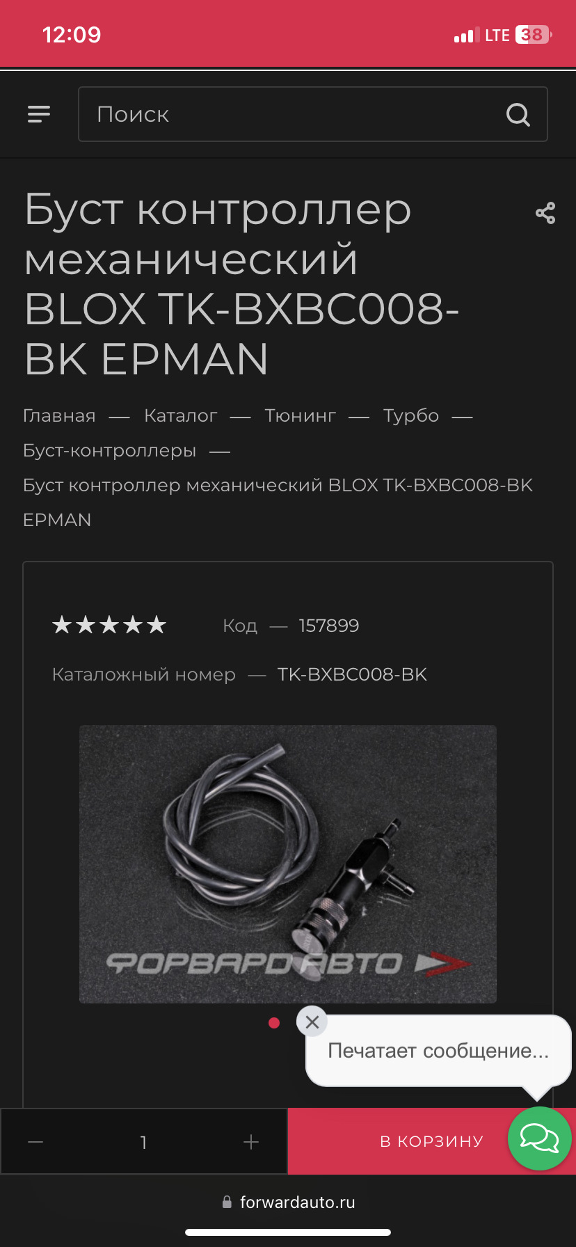 Apexi pfc накачали 354 силы и 480 момента — Toyota Mark II (100), 2,5 л, 1996 года | тюнинг | DRIVE2