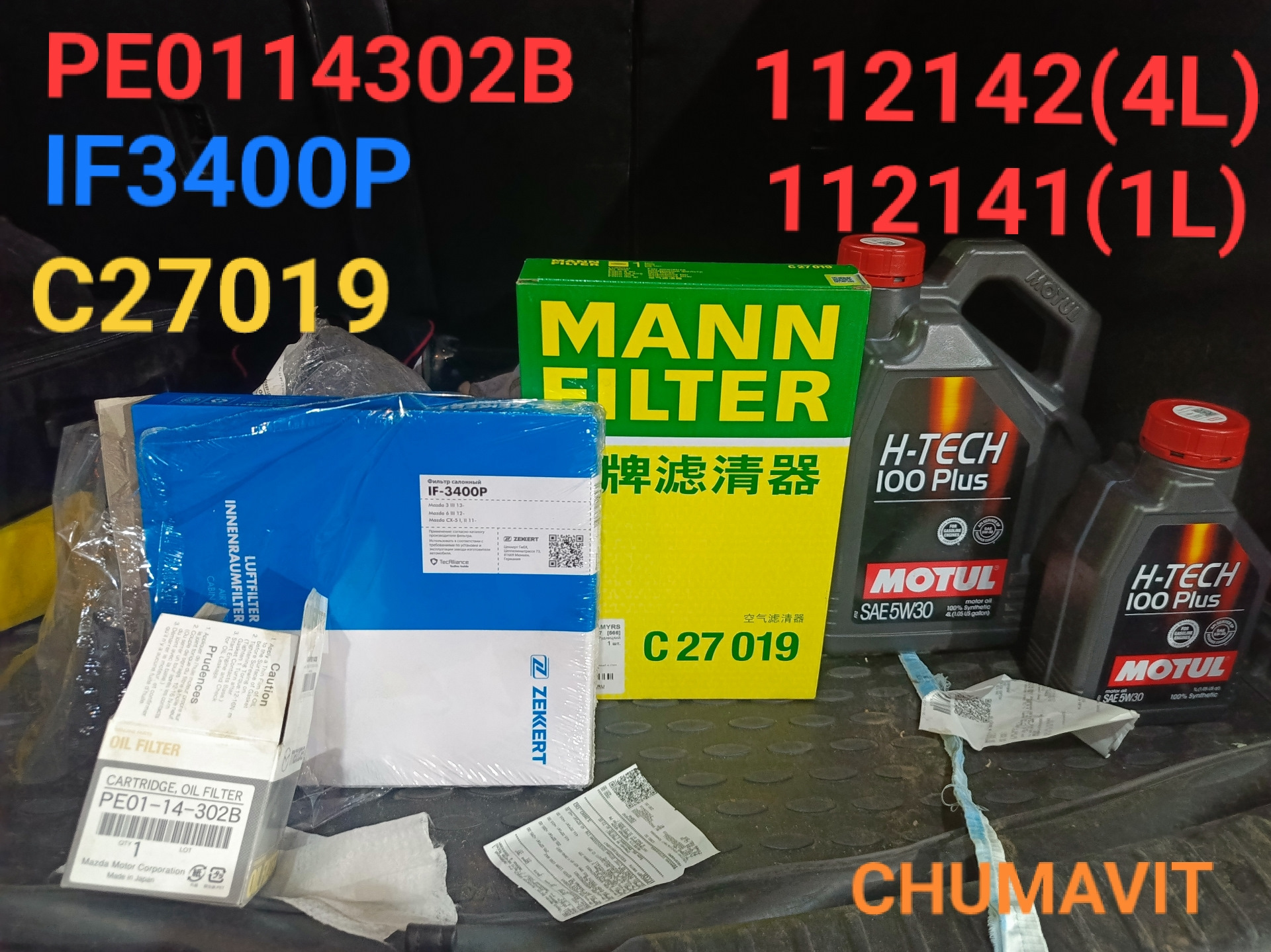 ТО — Mazda CX-5 (2G), 2 л, 2019 года | плановое ТО | DRIVE2