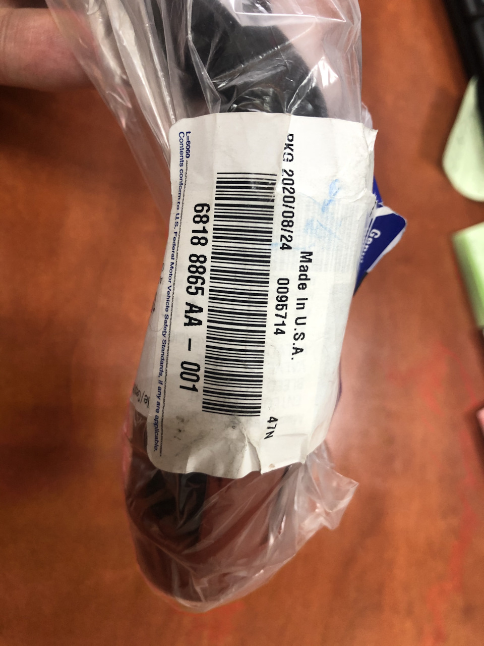 68188865AA Клапан, отвода воздуха из картера Chrysler | Запчасти на DRIVE2