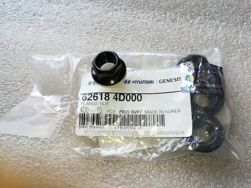 Ремонт задней подвески и полуоси — KIA Sportage (3G), 2 л, 2010 года ...