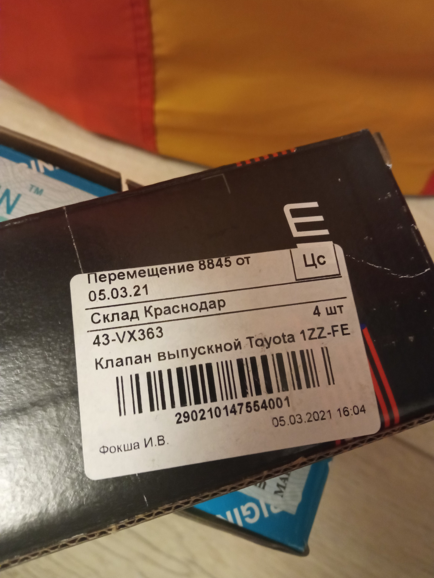 Капиталка (часть 2 запчасти) — Toyota Corolla (120), 1,6 л, 2004 года ...