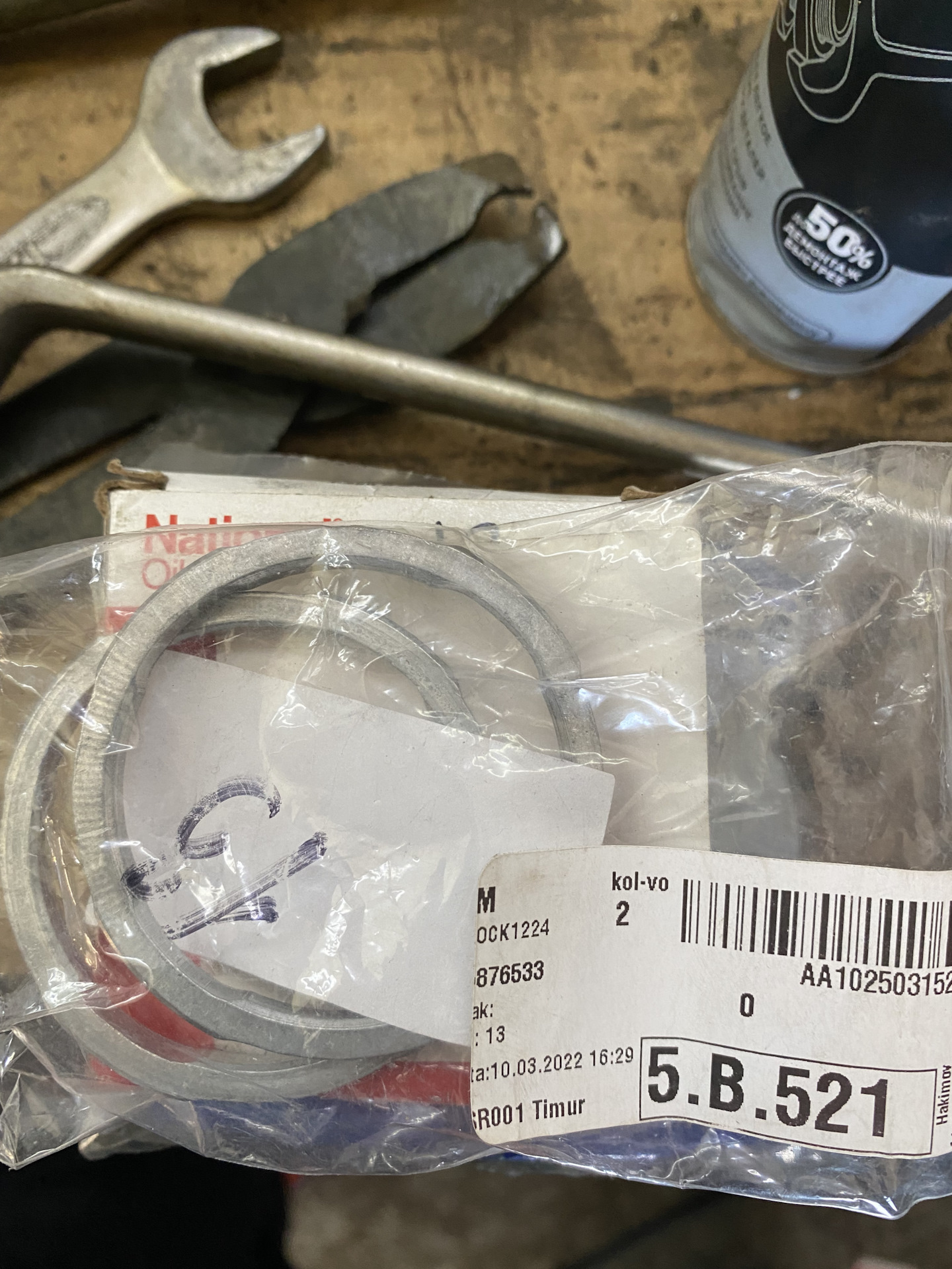 Ремонт переднего редуктора — Chevrolet Tahoe (GMT900), 5,3 л, 2008 года ...