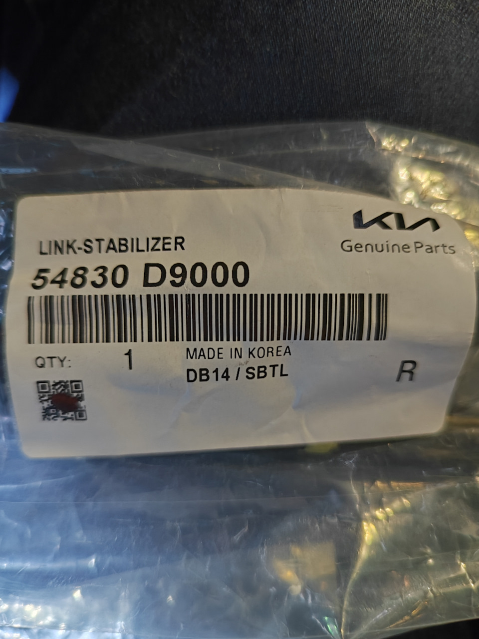 54830D9000 Стойка стабилизатора KIA HYUNDAI | Запчасти на DRIVE2