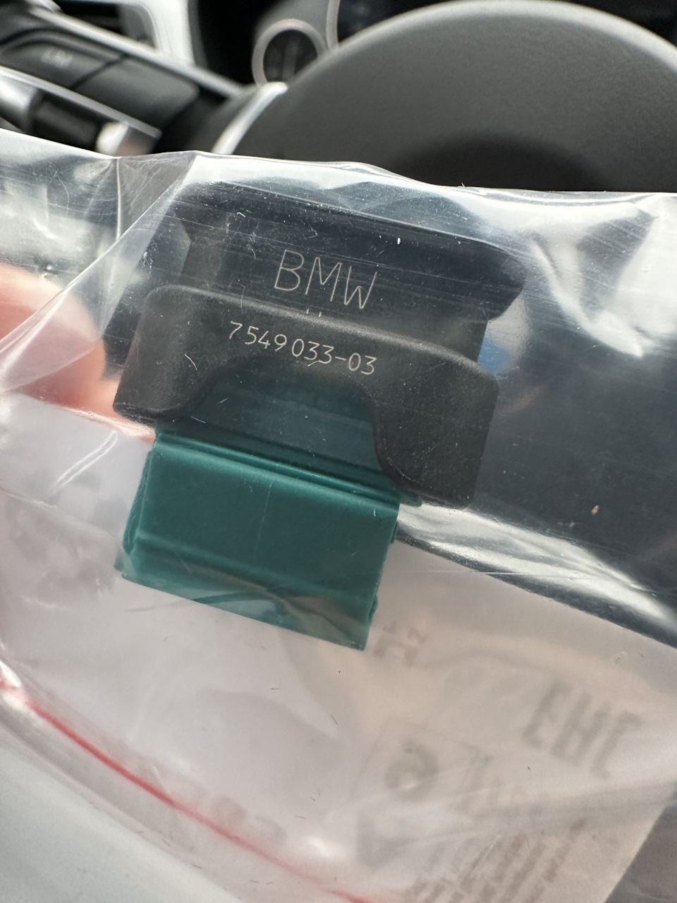 12527549033 Корпус розетки BMW | Запчасти на DRIVE2