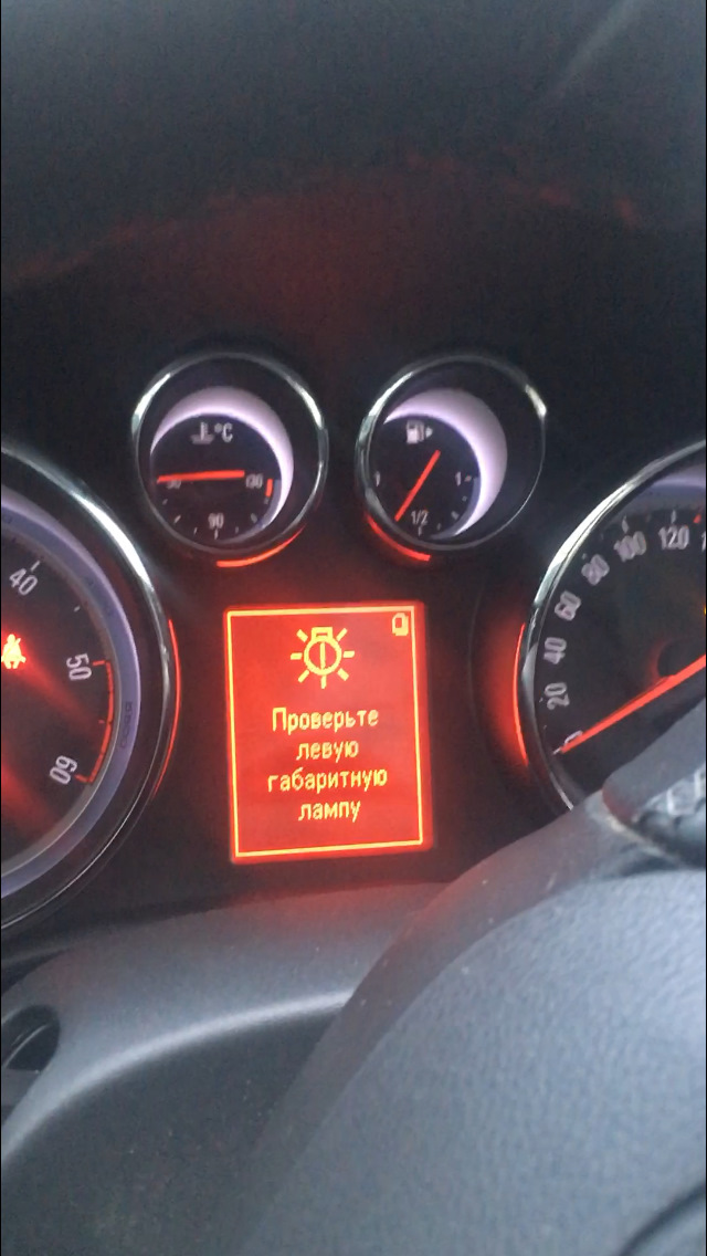 Решаю ошибки по свету. — Opel Astra J, 1,7 л, 2011 года | своими руками ...