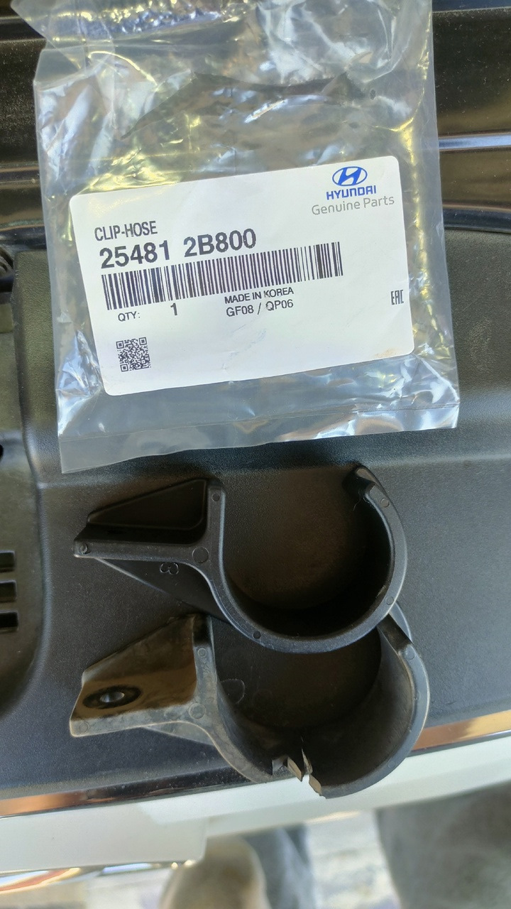 254812B800 ХОМУТ ШЛАНГА KIA HYUNDAI | Запчасти на DRIVE2