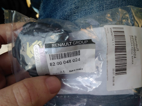 8200048024 Пробка бачка расширит охлажд RENAULT | Запчасти на DRIVE2