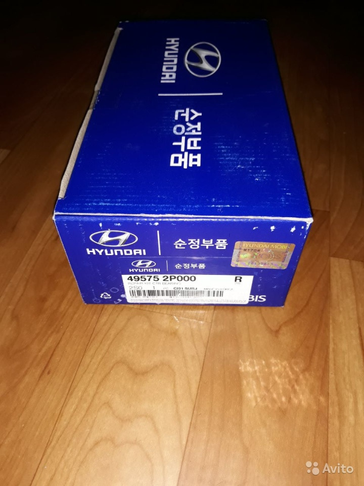 495752P000 ШАРИКОВЫЙ ПОДШИПНИК D=60ММ KIA HYUNDAI | Запчасти на DRIVE2