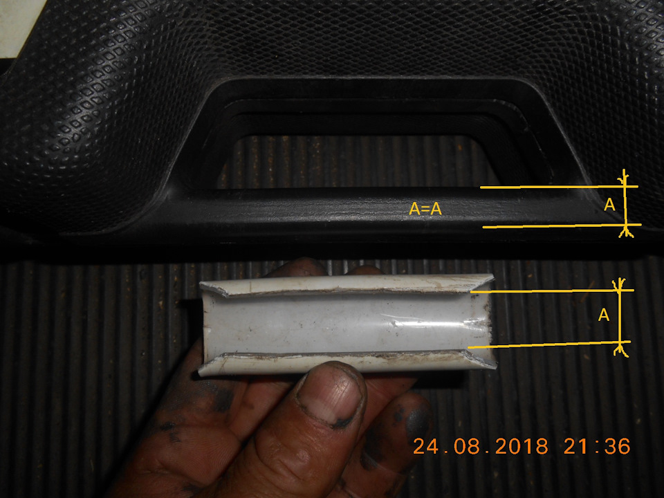 Установил фаркоп :) — Volvo S80 (2G), 3 л, 2008 года | своими руками ...