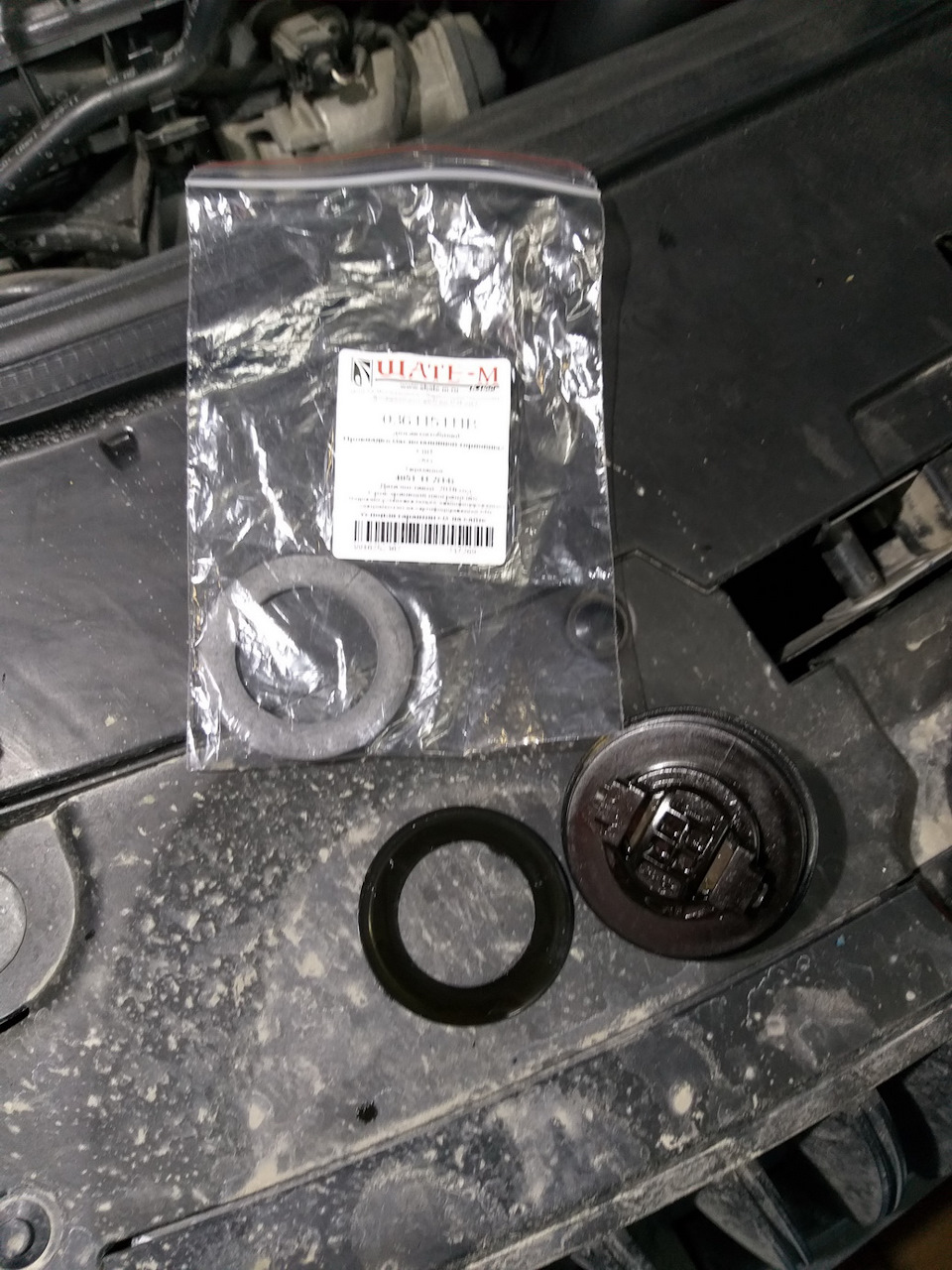 036115111B Уплотние крышки VAG | Запчасти на DRIVE2