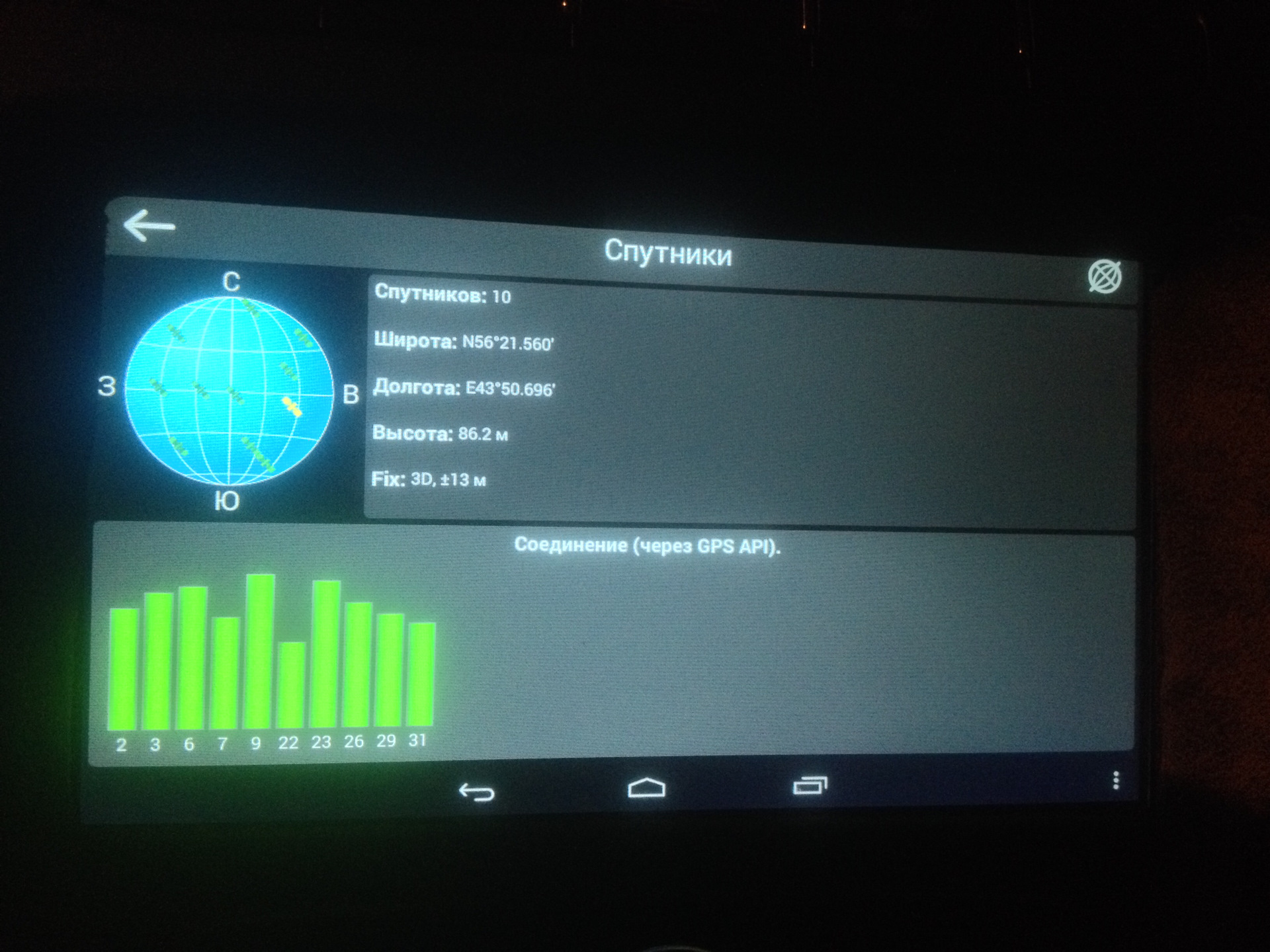 GPS и микрофон — Geely GC6, 1,5 л, 2014 года | автозвук | DRIVE2