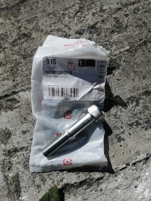 967001005518 БОЛТ/SOCKET BOLT, 10X55 Honda | Запчасти на DRIVE2