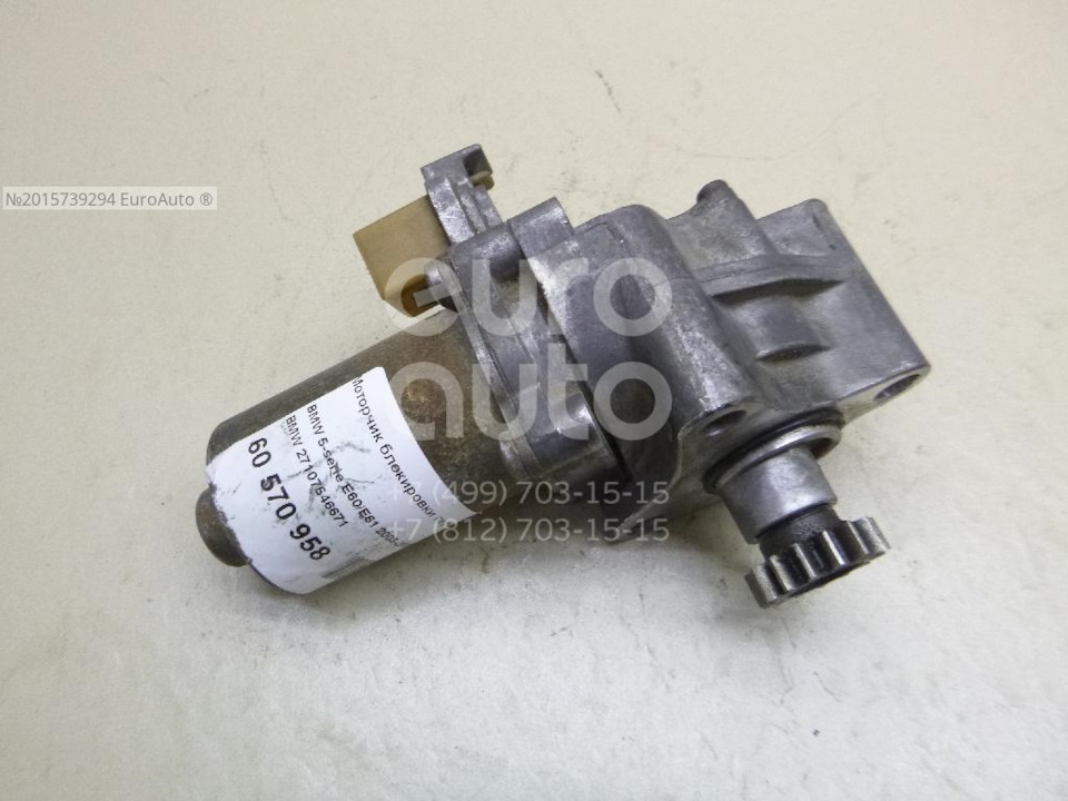 27107546671 Комплект серводвигателя BMW | Запчасти на DRIVE2