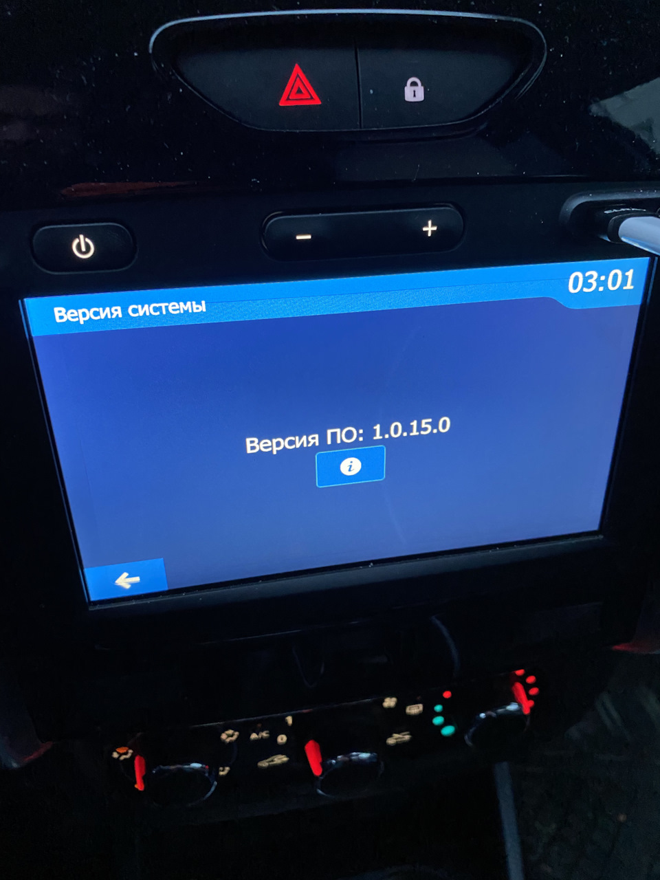 Media nav evolution v2 — Lada Ларгус, 1,6 л, 2021 года | автозвук | DRIVE2