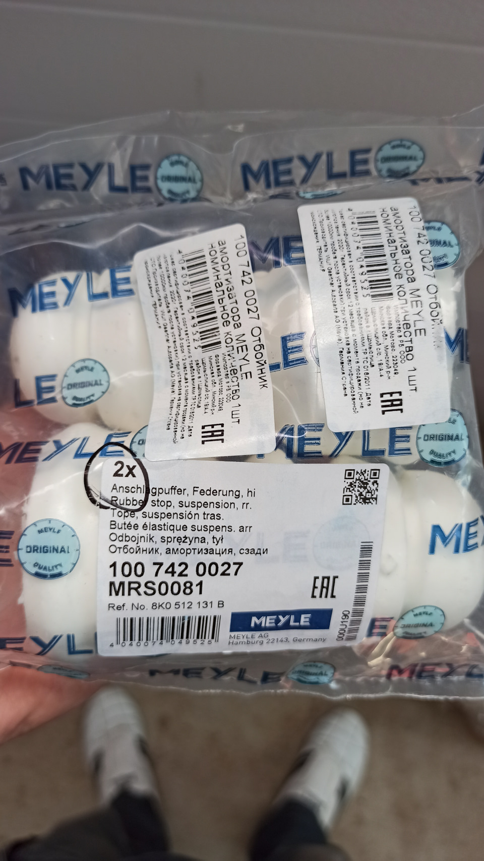 8K0512131B Отбойник заднего амортизатора-118mm / AUDI A-4,5,6,7 08~ VAG ...