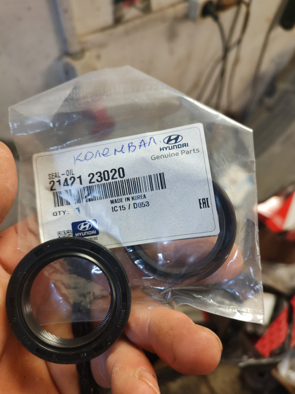 2142123020 Сальник коленвала лобовой KIA HYUNDAI | Запчасти на DRIVE2