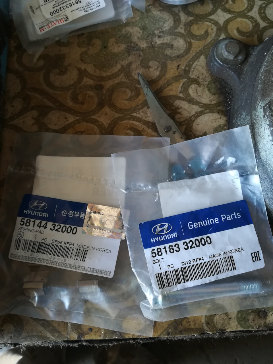 5816332000 Болт суппорта KIA HYUNDAI | Запчасти на DRIVE2