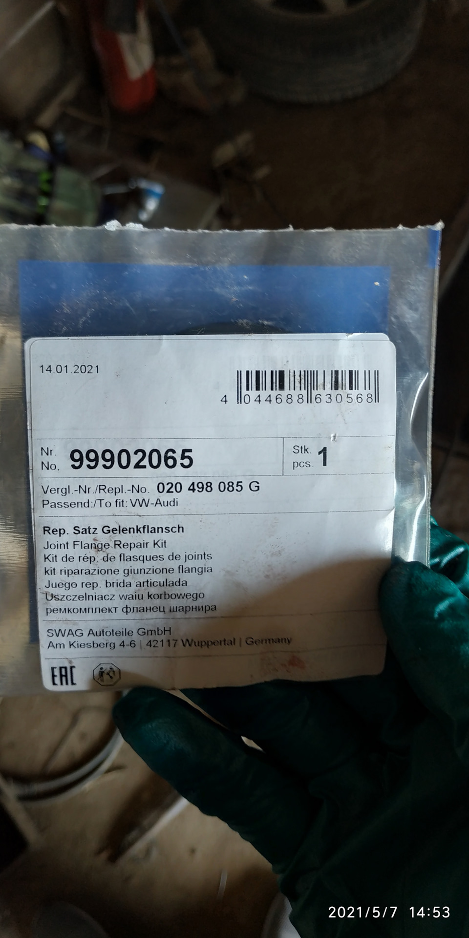 020498085G Ремкомплект сальника VAG | Запчасти на DRIVE2