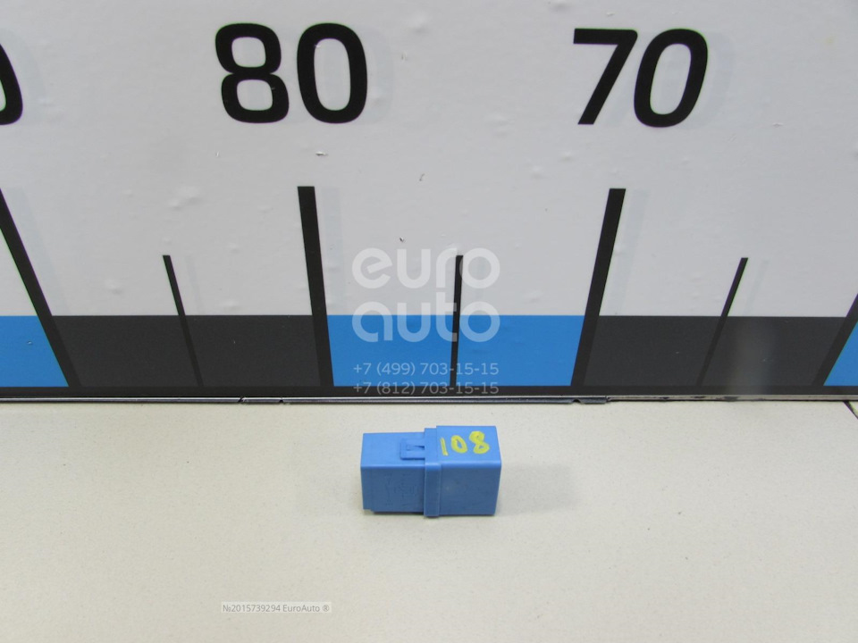 252307991D Реле топливного насоса NISSAN INFINITI | Запчасти на DRIVE2