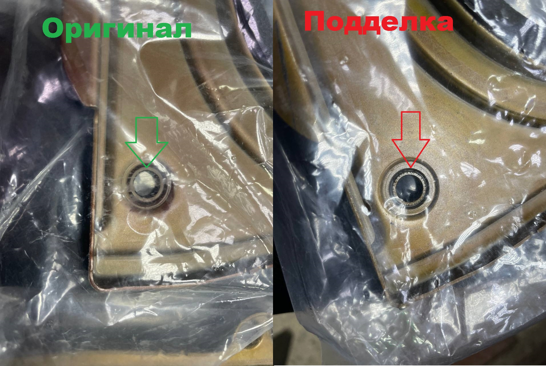 Подделка сальника MAZDA LF0111310 — Volvo S70, 2,3 л, 1999 года ...