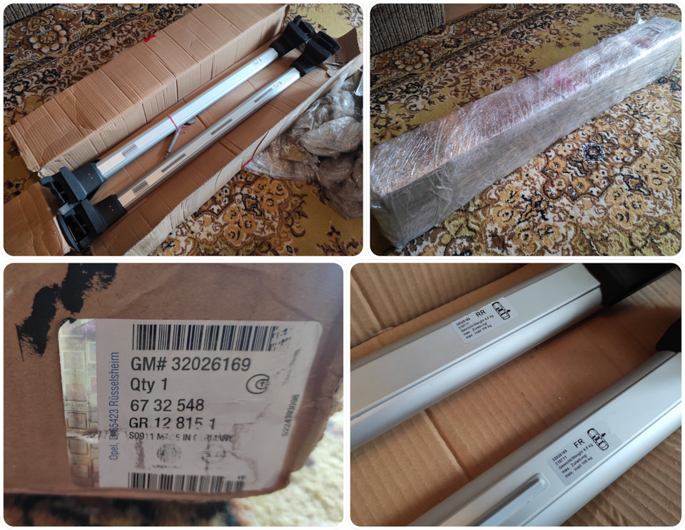 6732548 Внешний верхний багажник / Insignia (Sports Tourer) Opel ...