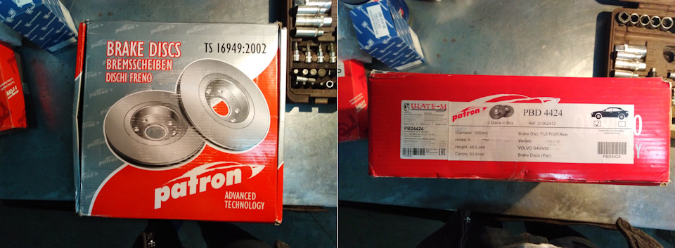 31362412 Диск тормозной передний Volvo | Запчасти на DRIVE2