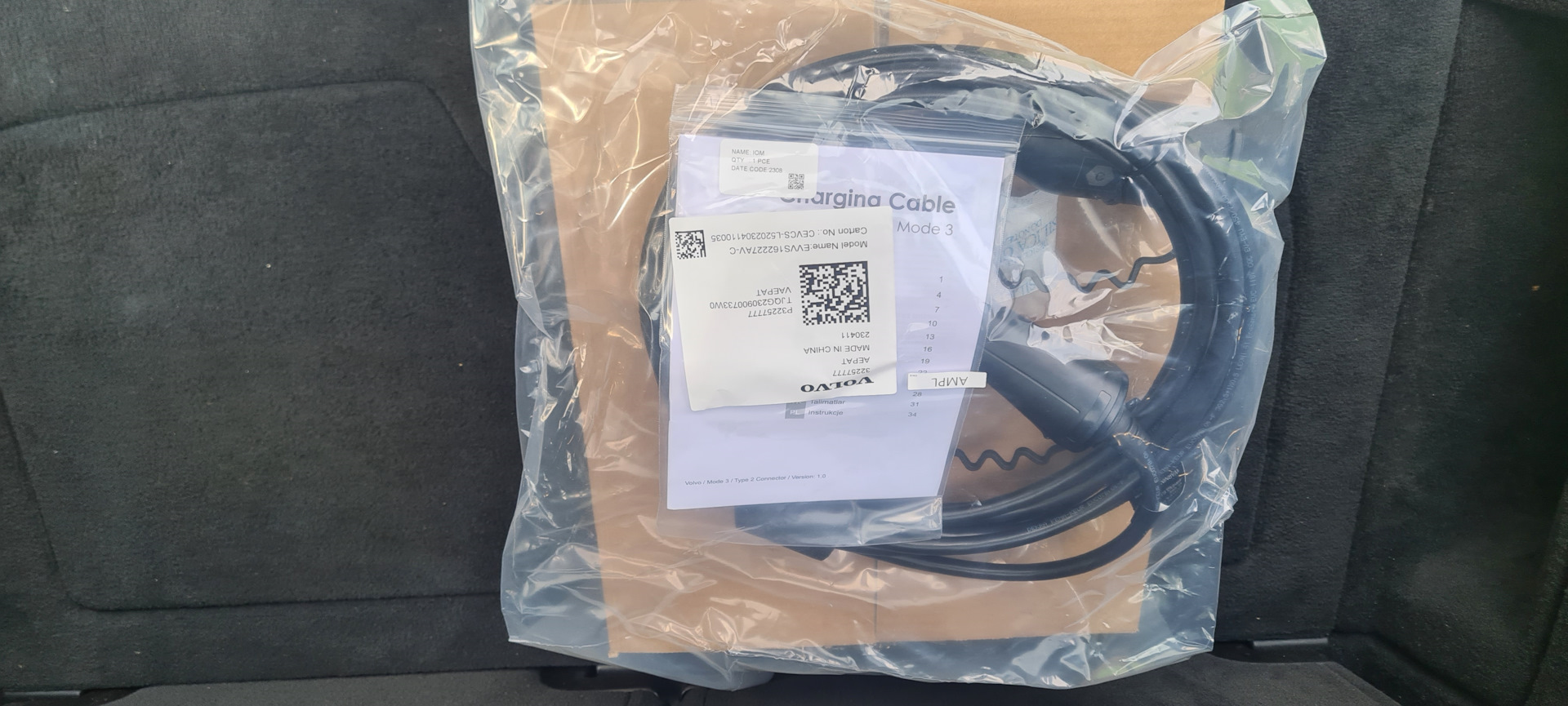 Кабель для зарядки гибрида. — Volvo XC90 (2G), 2 л, 2016 года ...