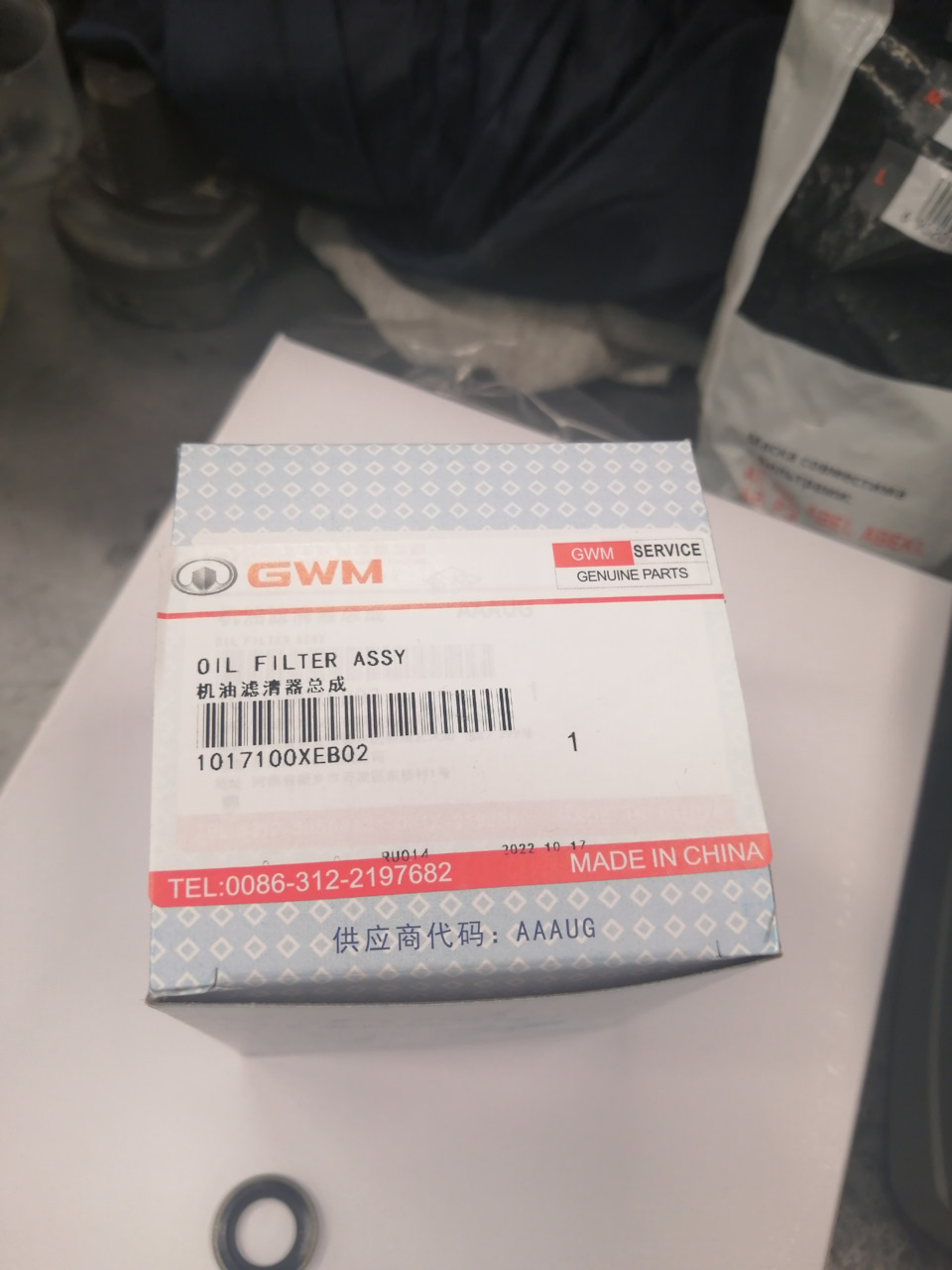 1017100XEB02 Фильтр масляный GREAT WALL | Запчасти на DRIVE2