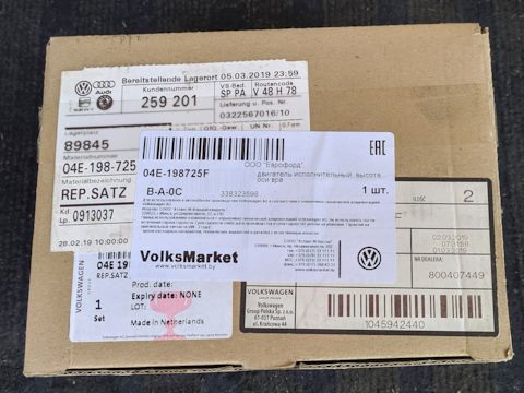 04E198725 Ремкомплект для VAG | Запчасти на DRIVE2