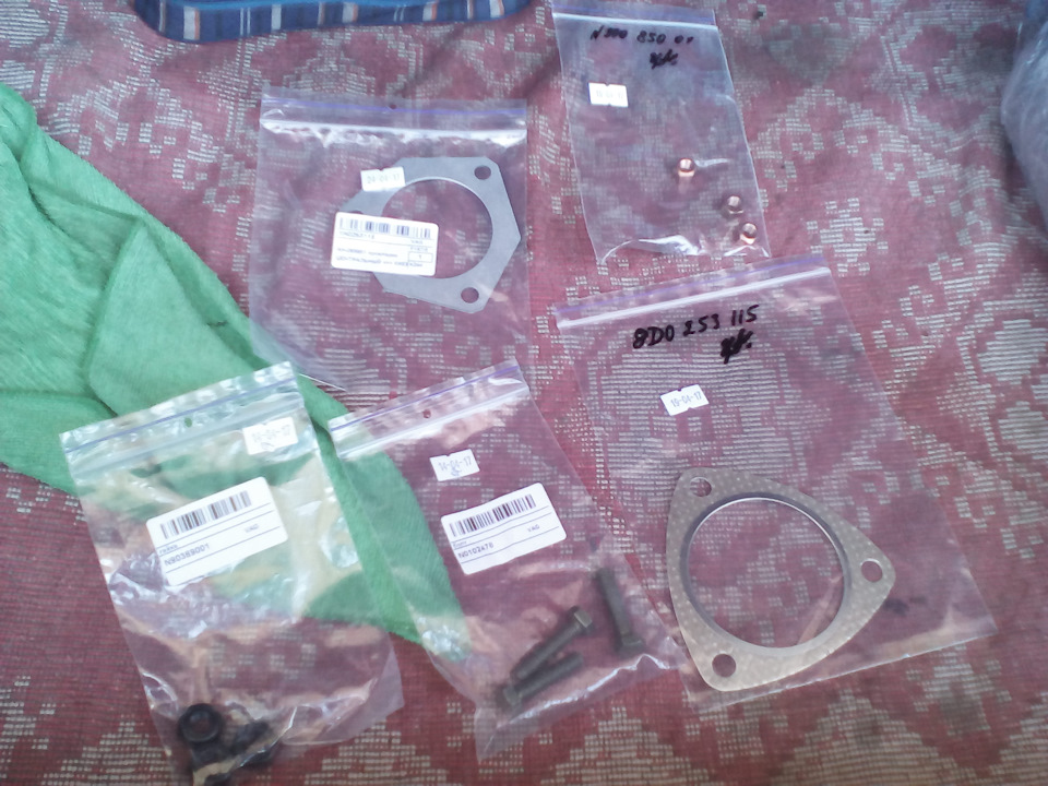 8D0253115 Прокладка, труба выхлопного газа VAG | Запчасти на DRIVE2