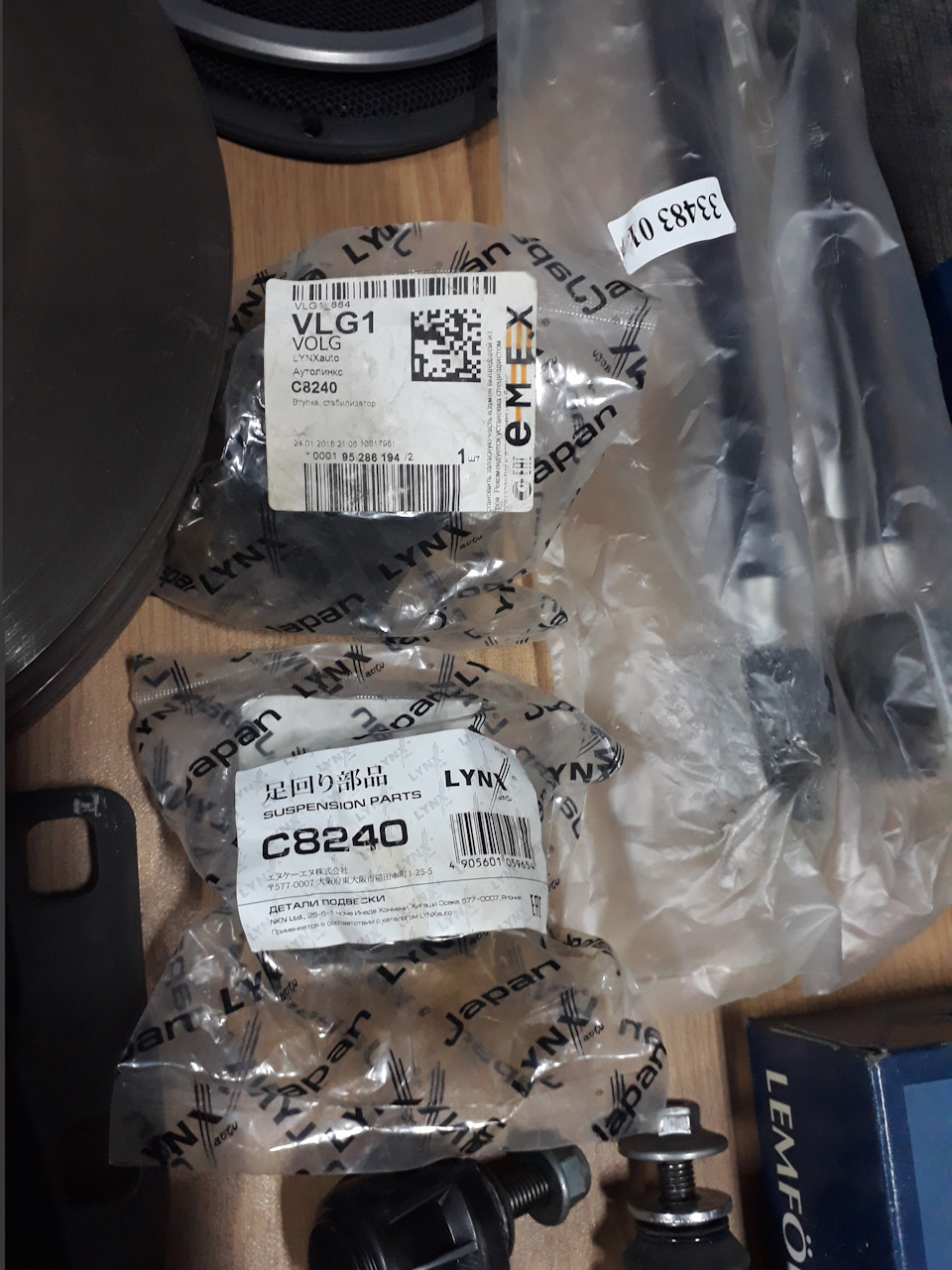 C8240 Втулка стабилизатора / Перед. подв. (Ø 16mm, Подходит для Sedan ...