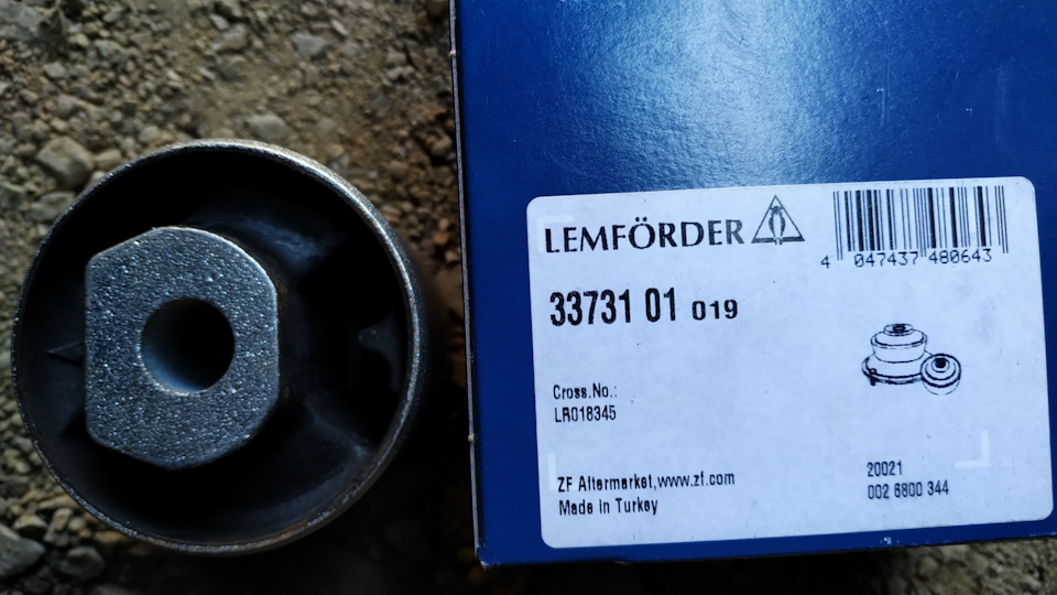 3373101 Сайлентблок рычага подвески LEMFORDER | Запчасти на DRIVE2