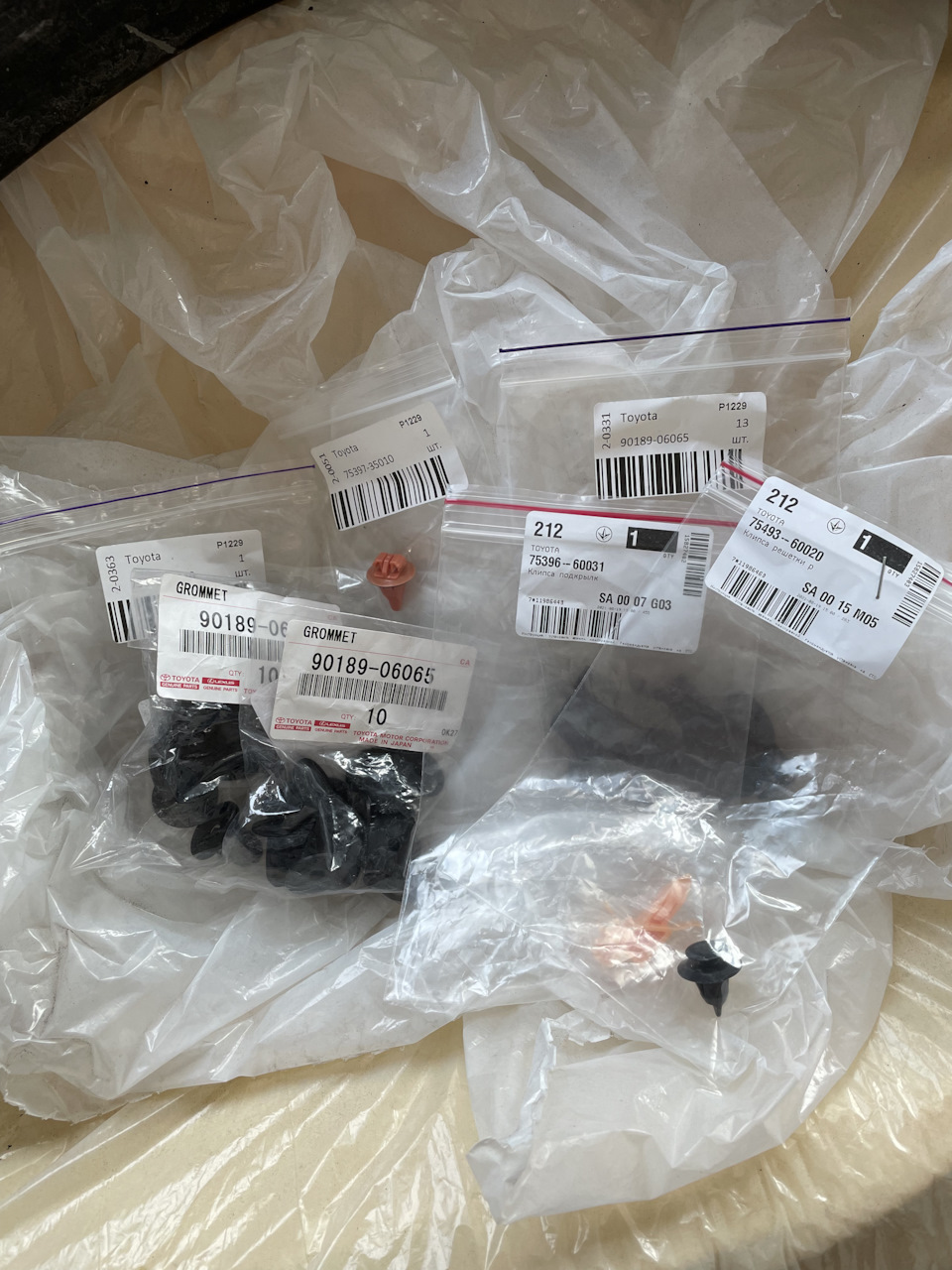 7539660031 КЛИПСА КРЕПЁЖНАЯ 611 TOYOTA LEXUS | Запчасти на DRIVE2