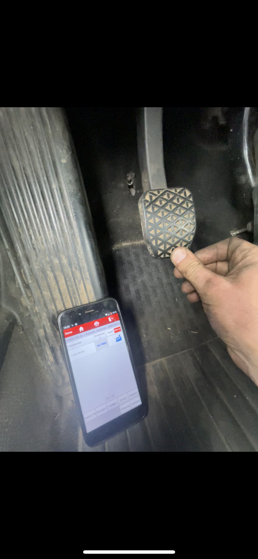 Signal Clutch Switch, дтв и фатал еррорс — BMW 3 series (E36), 2,8 л ...