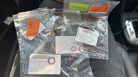 8E0260749 Уплотняющее кольцо VAG | Запчасти на DRIVE2