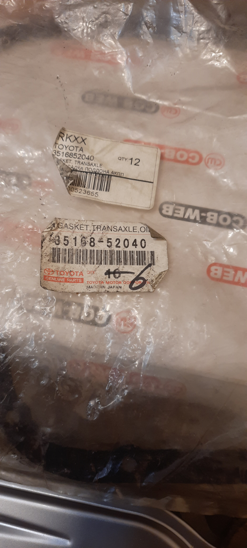 Замена масла в двигателе и вариаторе — Subaru Trezia, 1,3 л, 2012 года ...