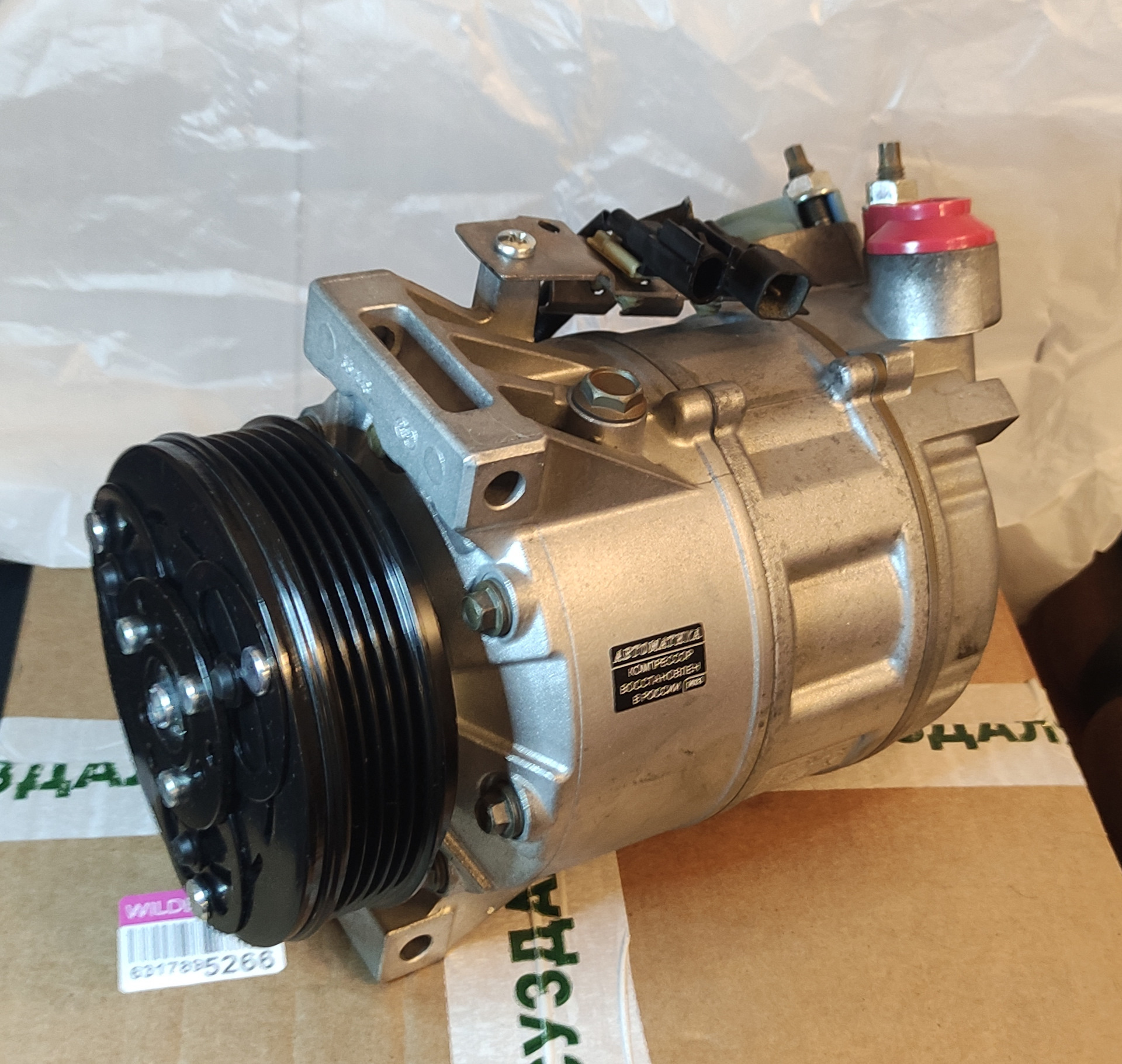 Ремонт кондэя ч. 2 — Volvo XC70 III, 2,4 л, 2008 года | визит на сервис ...