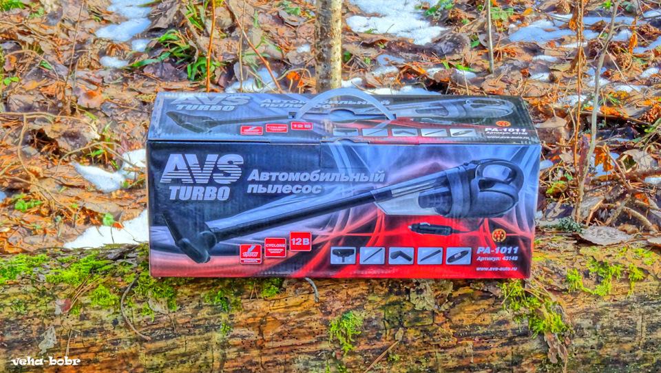покупка автомобильного пылесоса AVS turbo PA-1011 (для чистки veha-bobra изнутри) — Isuzu ...